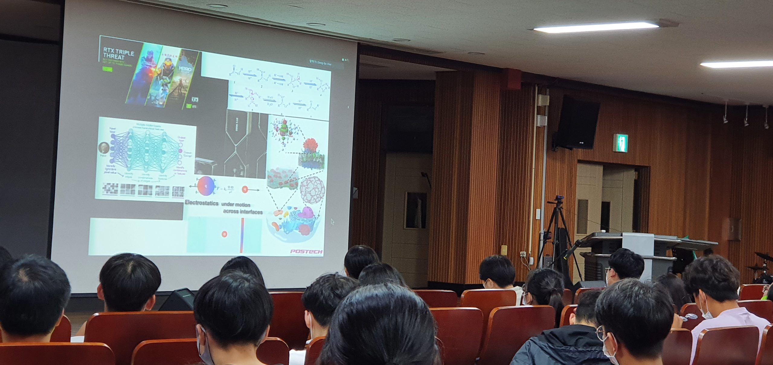 Gallery – Son Research Lab – Computational Energy/Bio Soft Materials Lab